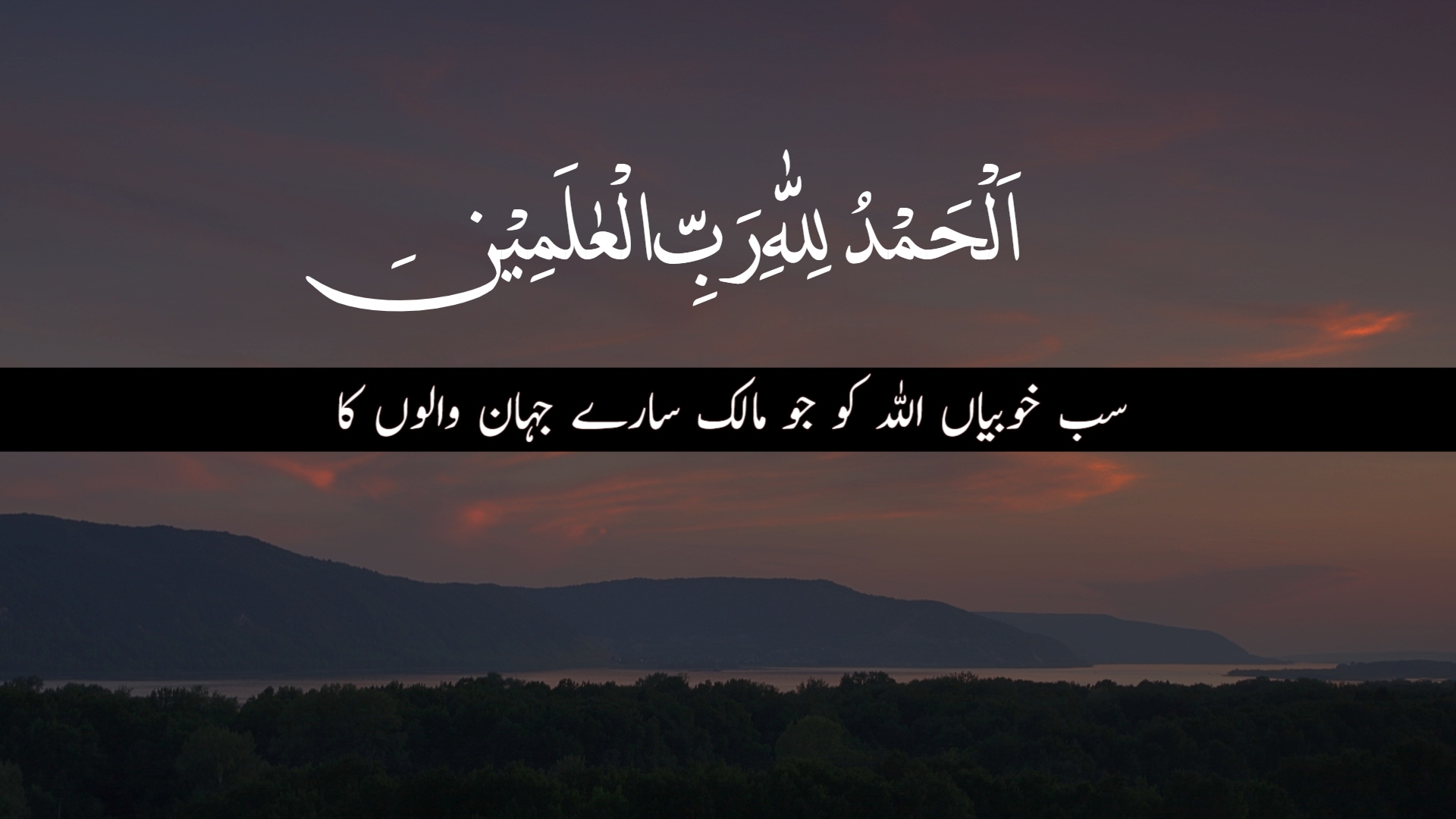 Beautiful Quran Quotes In Urdu Quran Verses In Urdu With Pictures Beautiful Quran Quotes In Urdu Quran Verses In Urdu With Pictures